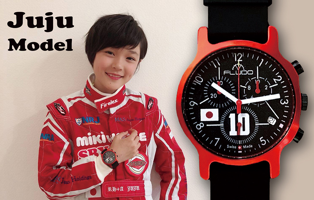 日本のモータースポーツの宝！F1を目指す juju ちゃんを応援します！ | CARちゃん大好きハイウェイカーズ！